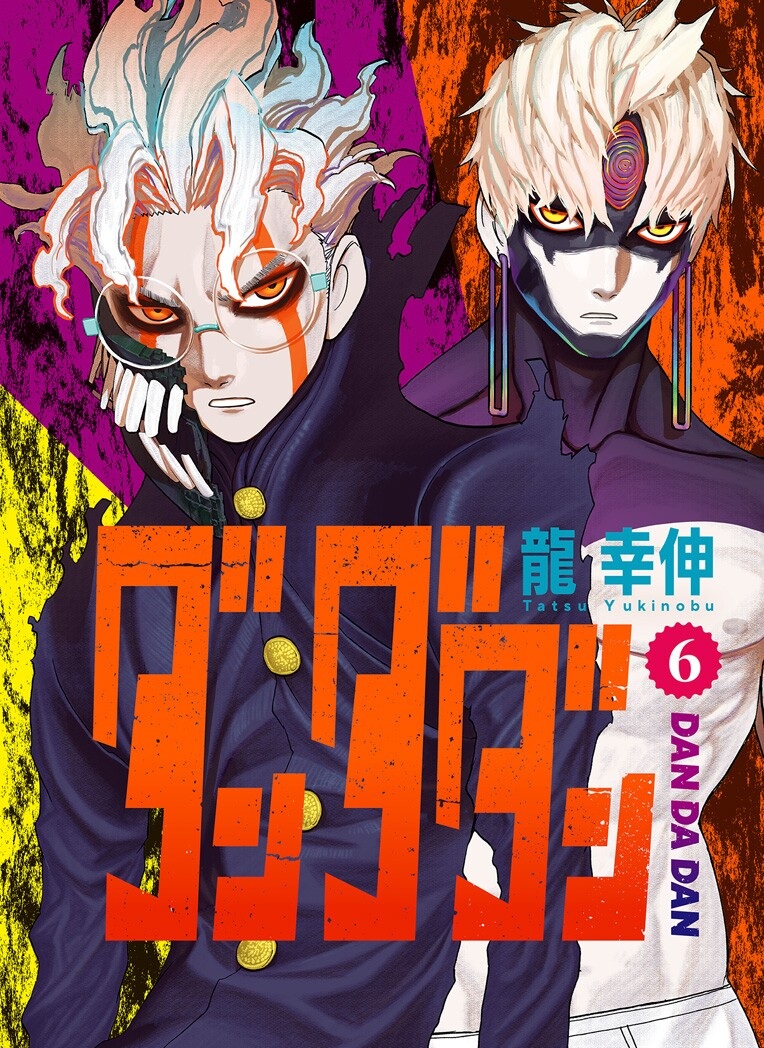 Dandadan - LectorManhwas