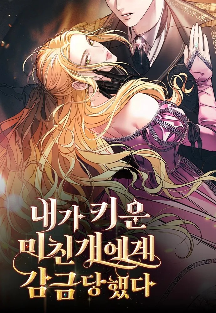 Fui encarcelada por el perro loco que crié Capítulo 5 - LectorManhwas