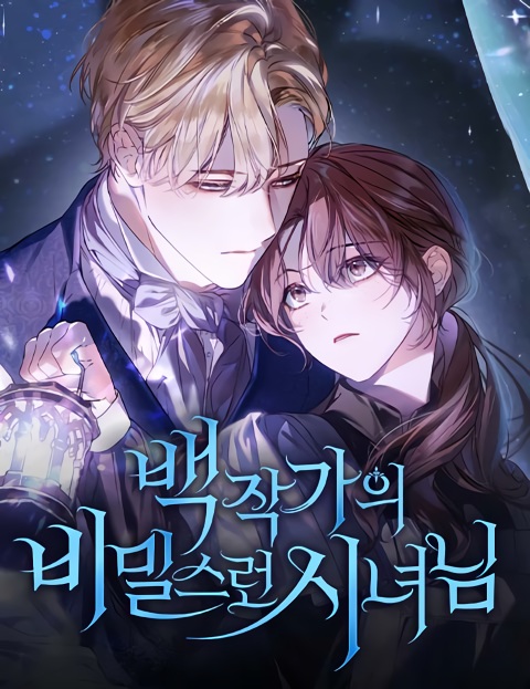 La doncella secreta del conde - LectorManhwas